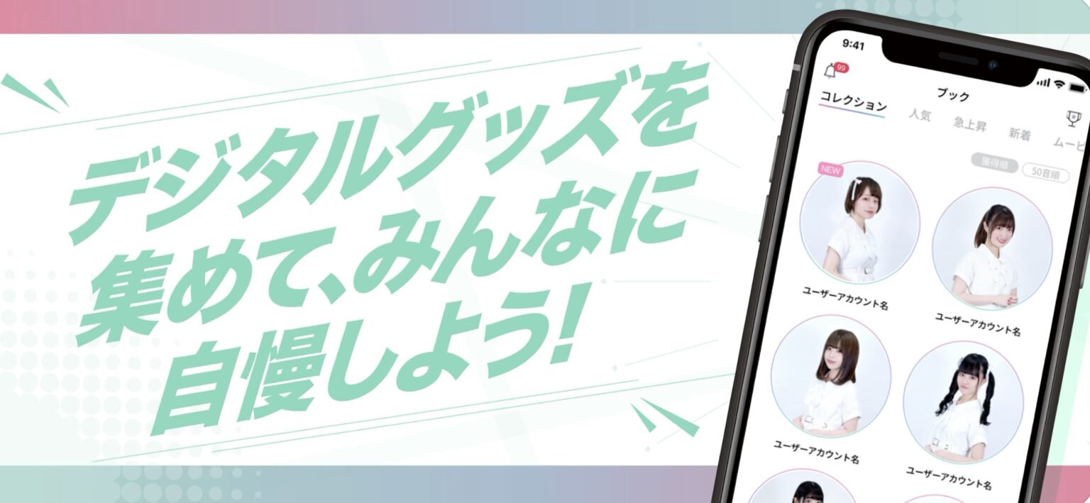 .yell Live(エールライブ)とは？特徴・使い方を徹底解説します！！ - ライブ配信オンライン