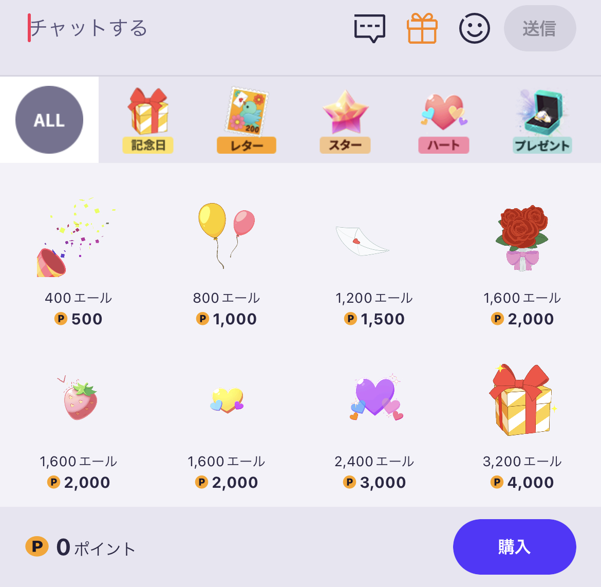 OPENREC.tv(オープンレック)の機能について徹底解説します！！ - ライブ配信オンライン