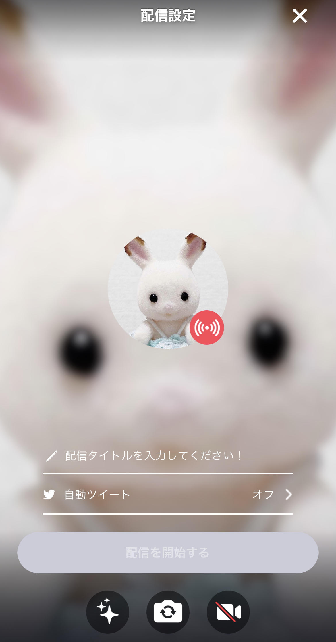 Palmu（パルム）とは？特徴・使い方・稼ぎ方を徹底解説します！ - ライブ配信オンライン