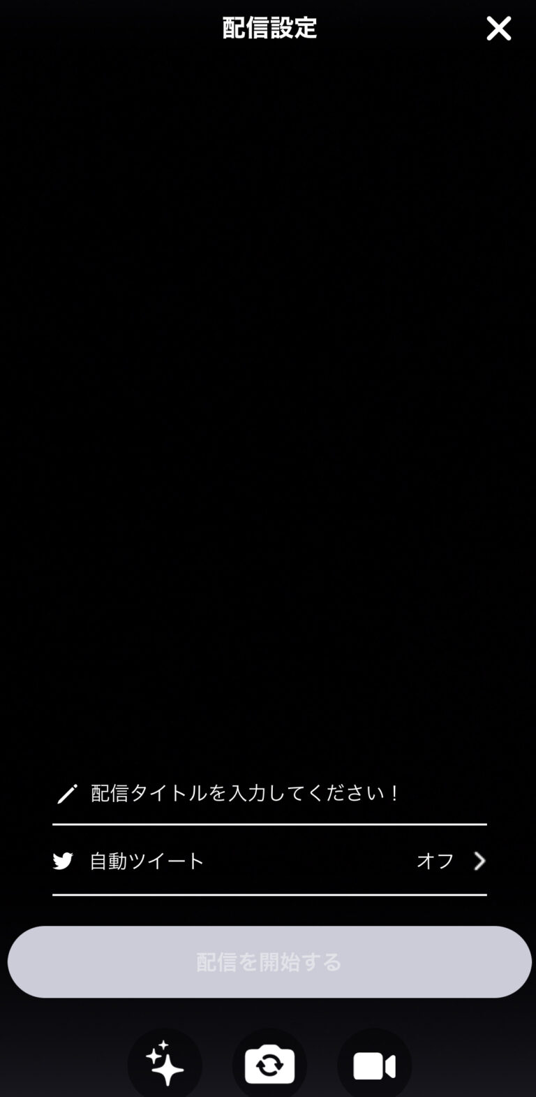 Palmu（パルム）とは？特徴・使い方・稼ぎ方を徹底解説します！ - ライブ配信オンライン