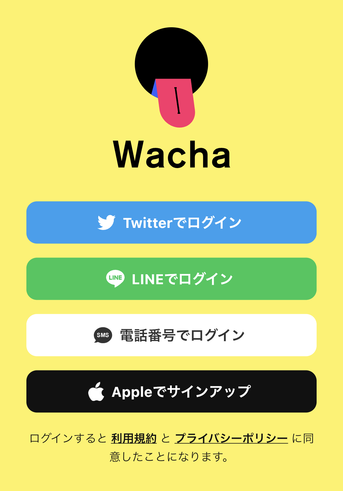 Wacha（ワチャ）とは？特徴・使い方・稼ぎ方を徹底解説します！ - ライブ配信オンライン