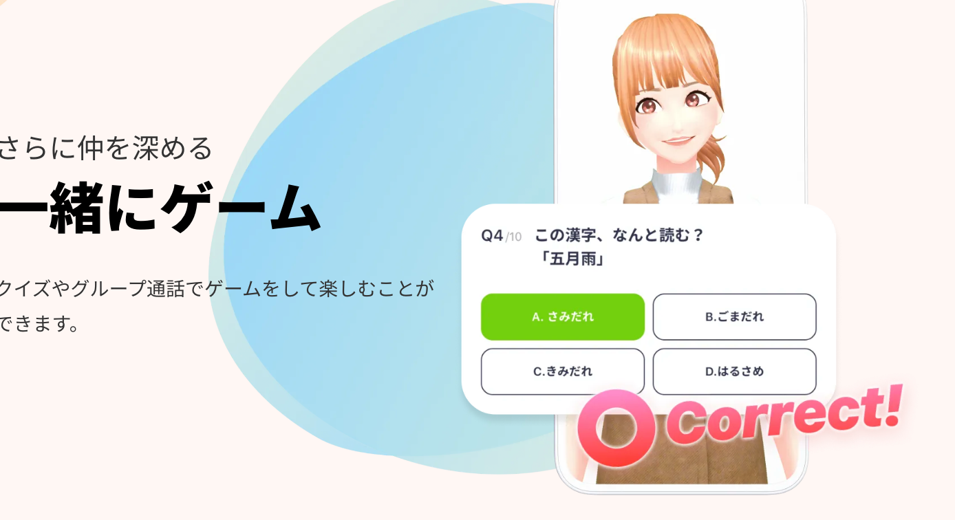 cocoro:id.（ココロイド）とは？特徴・使い方・稼ぎ方を徹底解説します！ - ライブ配信オンライン